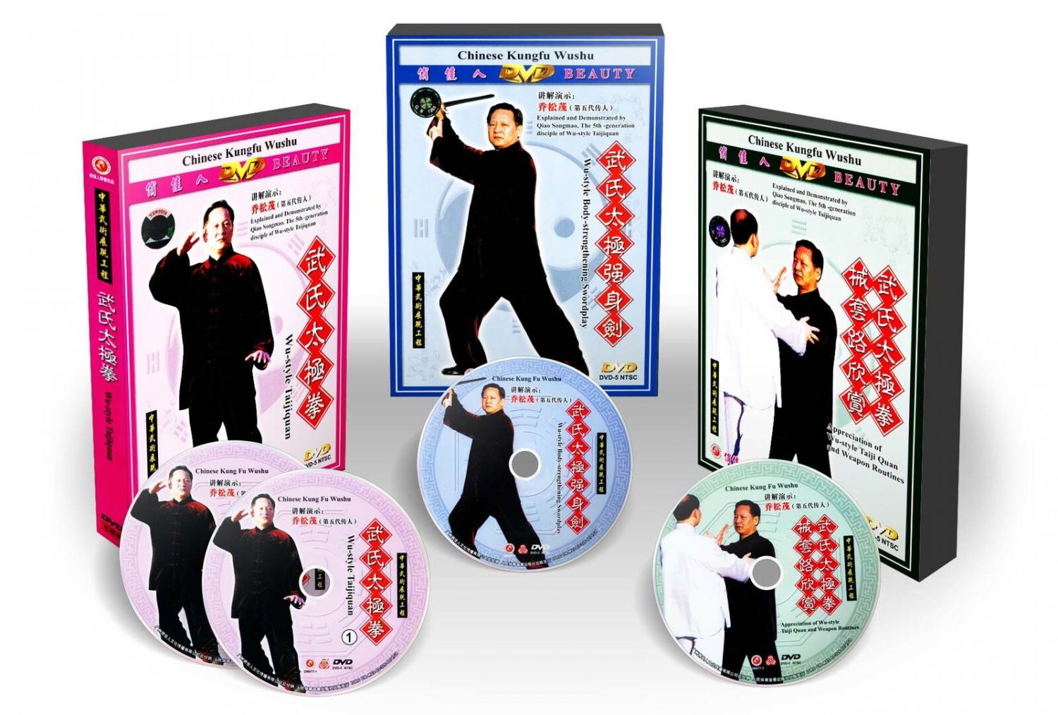 DW077-01-03 Traditional Wu style Taiji ( Tai Chi ) Series Complete set ...