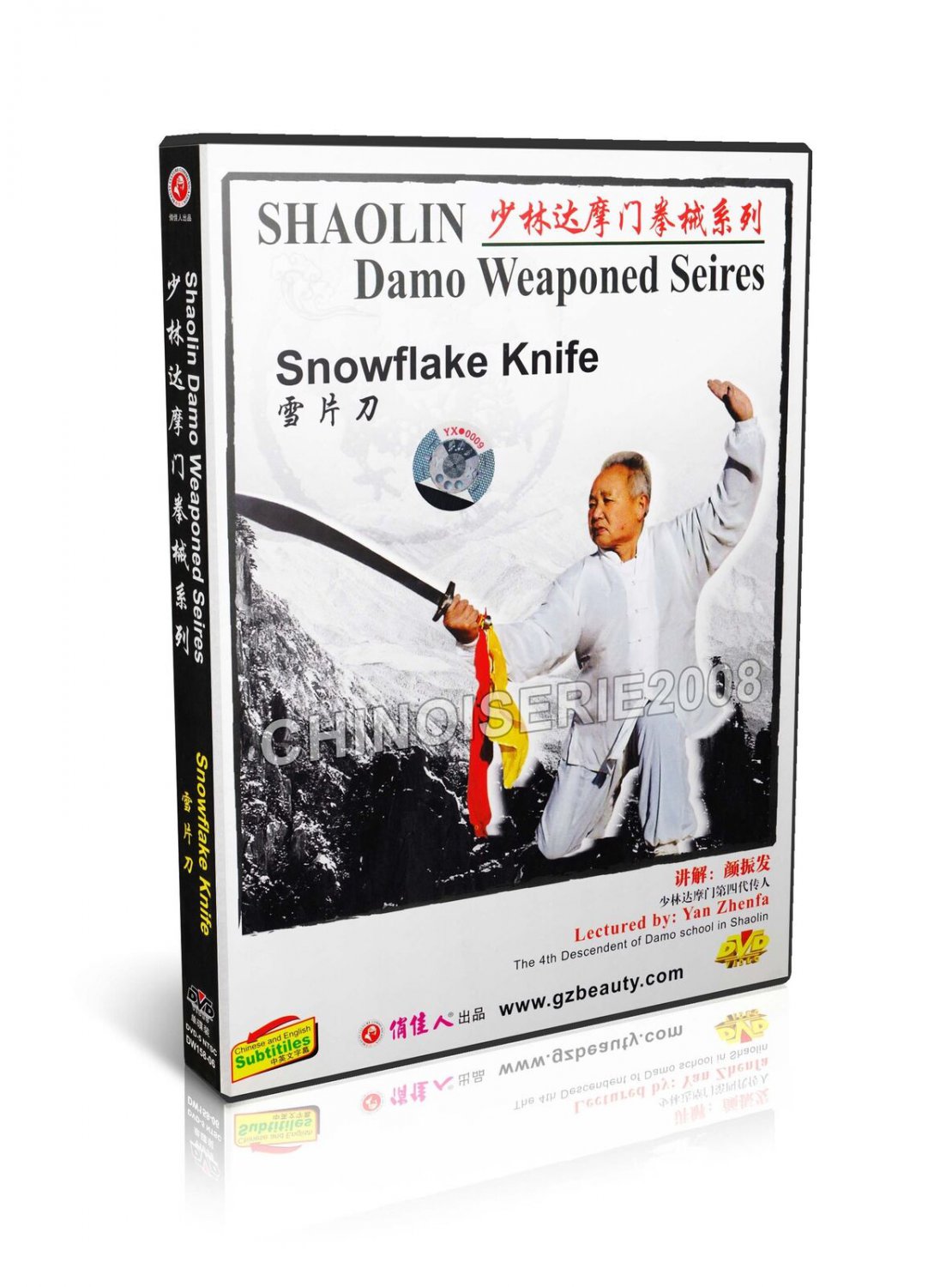 DW158-06 Shao Lin Damo Weaponed Series - Snowflake Knife by Yan Zhenfa DVD