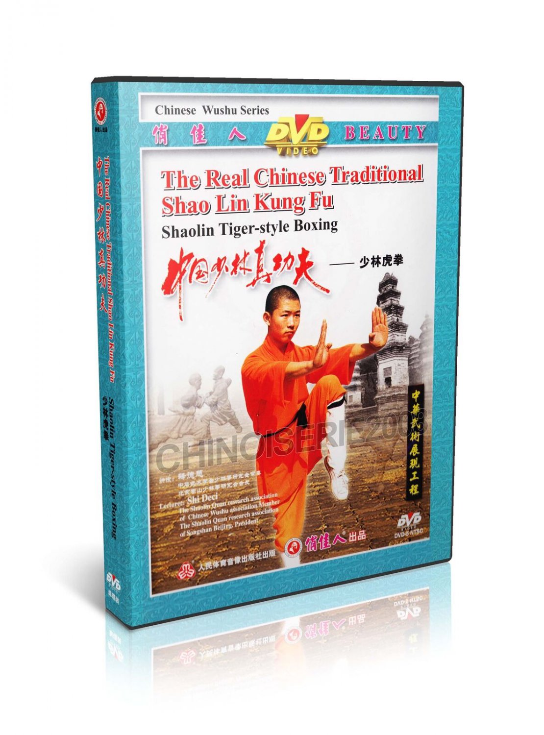 DW083-22 Real Chinese Traditional Shao Lin Kung Fu Shaolin Tiger Boxing by Shi Deci DVD