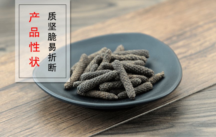 Bi Bo 500g Pepper Fructus Piperis Longi Piper Longum L.