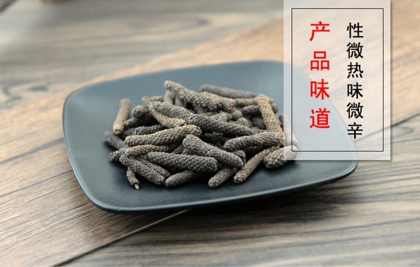 Bi Bo 500g Pepper Fructus Piperis Longi Piper Longum L.