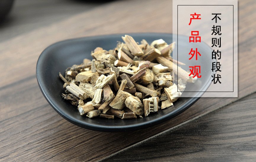 Guang Huo Xiang 500g Herba Pogostemonis Cablin Potchouli Herb