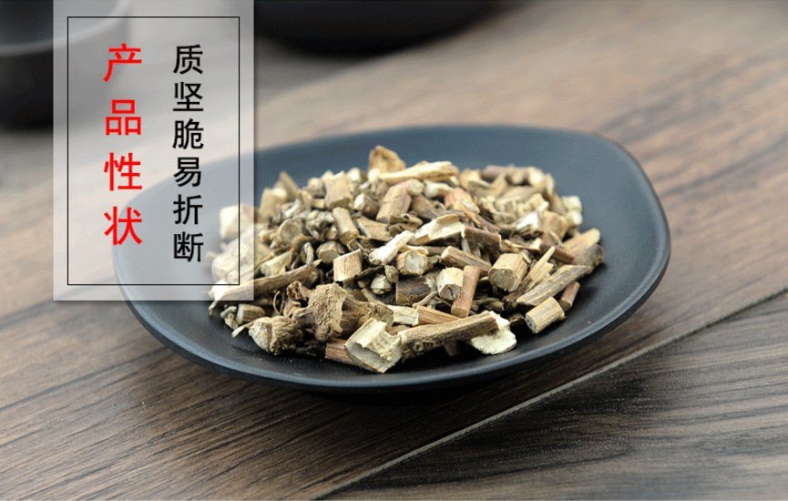 Guang Huo Xiang 500g Herba Pogostemonis Cablin Potchouli Herb