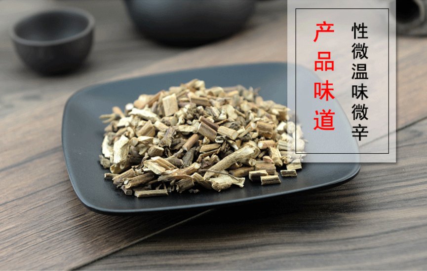 Guang Huo Xiang 500g Herba Pogostemonis Cablin Potchouli Herb