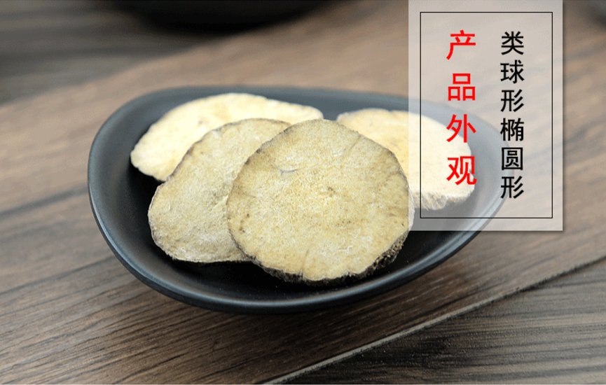 Ze Xie 500g Oriental Waterplantain Rhizome Rhizoma Alismatis