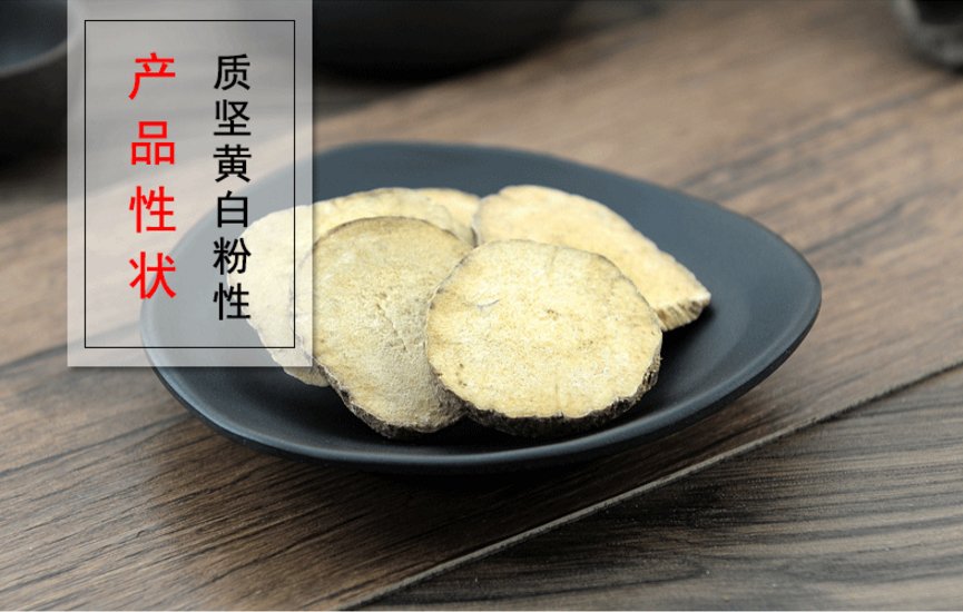 Ze Xie 500g Oriental Waterplantain Rhizome Rhizoma Alismatis