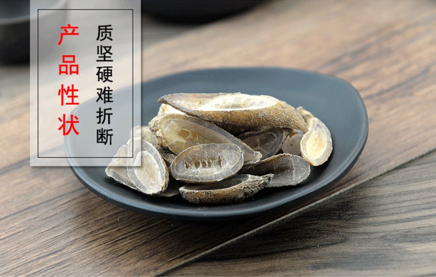 Yu Jin 500g Turmeric Root-tuber Radix Curcumae Curcuma Wenyujin