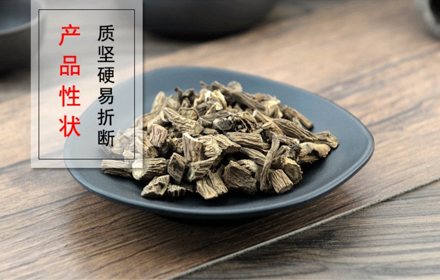 Xu Duan 500g Himalayan Teasel Root Radix Dipsaci Dipsacus Asperoides C.