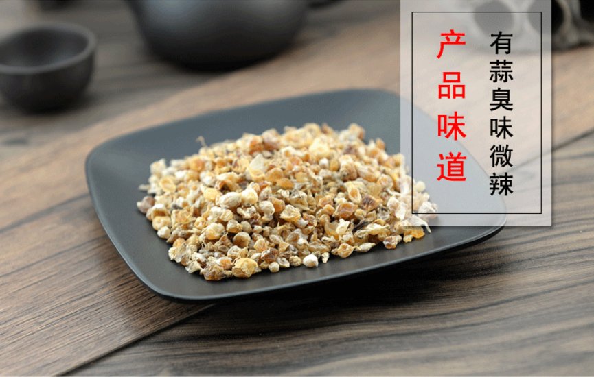 Xie Bai 500g Longstamen Onion Bulb Bulbus Allii Macrostemi