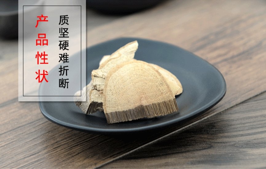 Pu Tao Teng 500g Stem of European Grape Caulis et Folium Vitis Viniferae