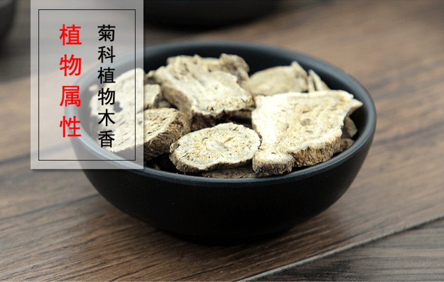 Mu Xiang 500g Radix Aucklandiae Costustoot Root of Vladimiria Souliei