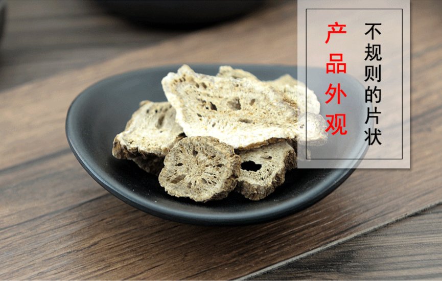 Mu Xiang 500g Radix Aucklandiae Costustoot Root of Vladimiria Souliei