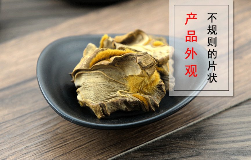 Jin Mao Gou Ji 500g East Asian Tree Fern Rhizome Rhizoma Cibotii