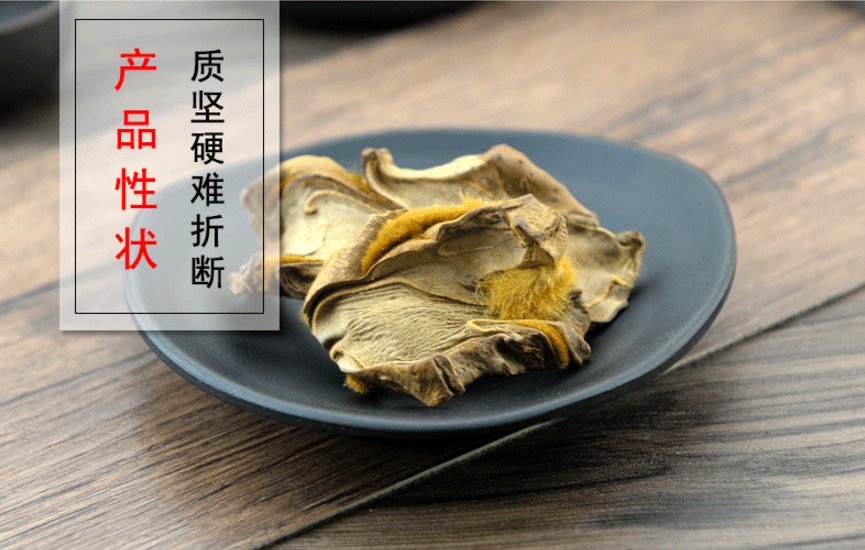 Jin Mao Gou Ji 500g East Asian Tree Fern Rhizome Rhizoma Cibotii