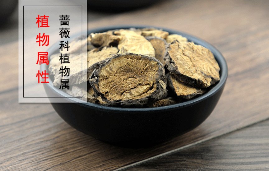 Di Yu 500g Garden Burnet Root Radix Sanguisorbae Sanguisorba Officinalis L.