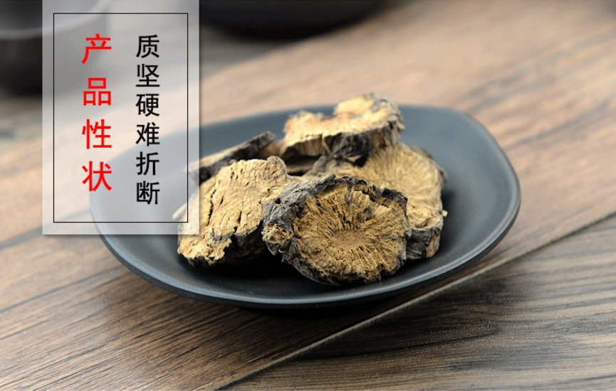 Di Yu 500g Garden Burnet Root Radix Sanguisorbae Sanguisorba Officinalis L.
