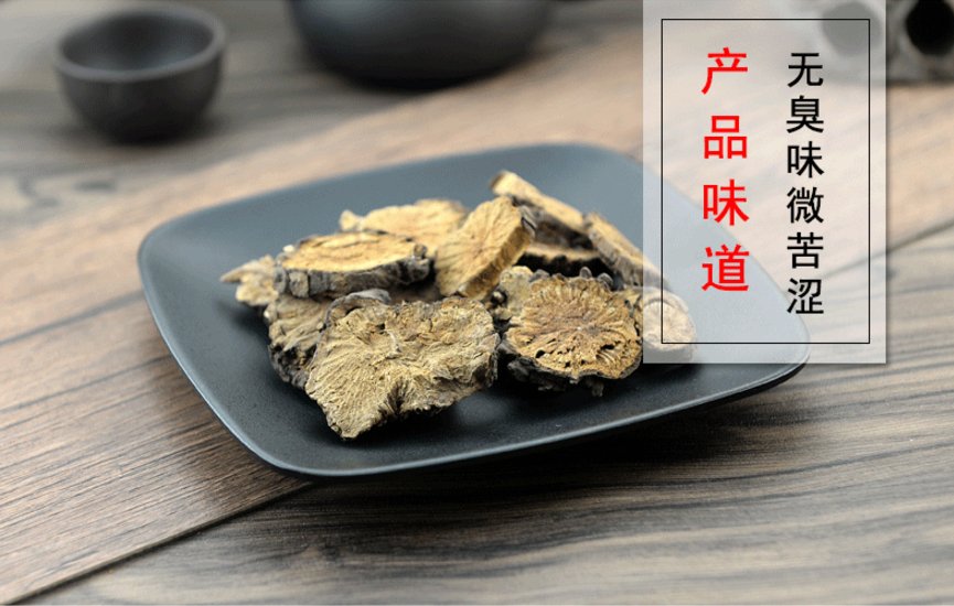 Di Yu 500g Garden Burnet Root Radix Sanguisorbae Sanguisorba Officinalis L.