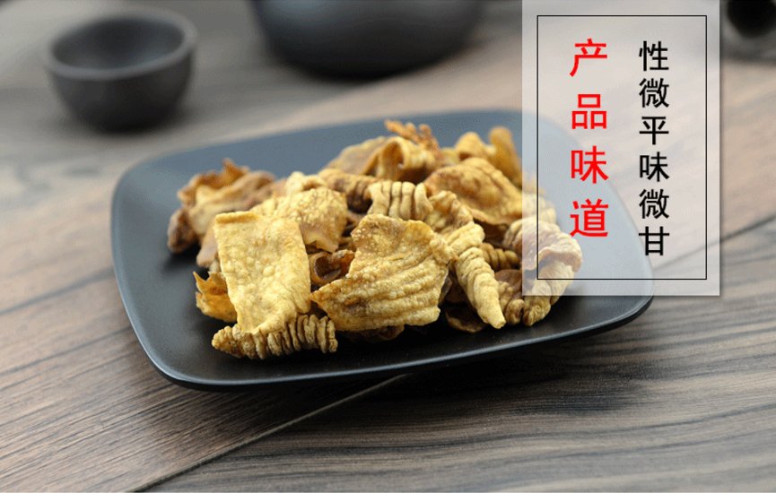 Chao Ji Nei Jin 500g Chicken's Gizzard-membrane Endothelium Corneum ...
