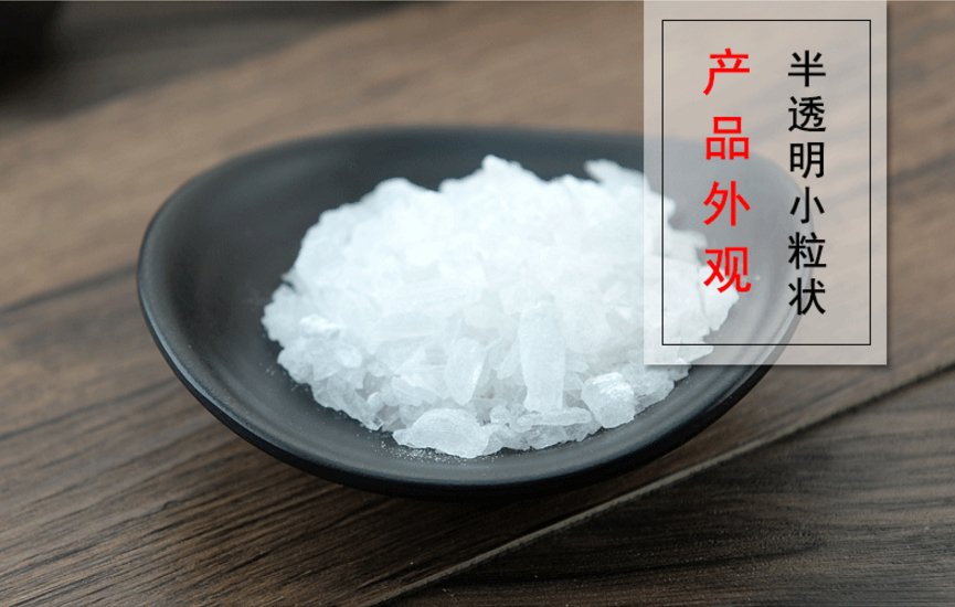 Mang Xiao 500g Mirabilitum Mirabilite Natrii Sulfas