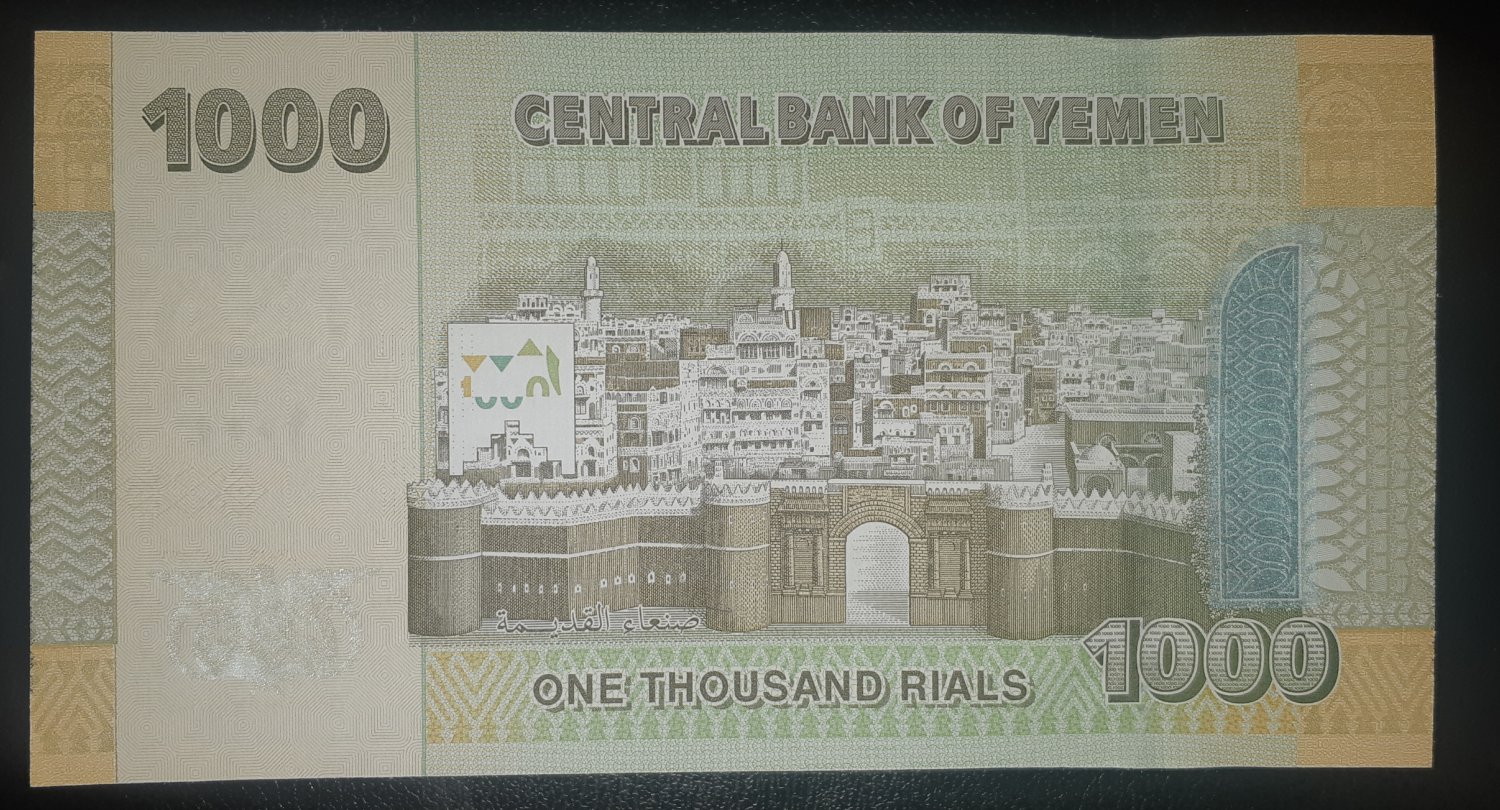Yemen 1000 Rials UNC Banknote 2012|Numismatics Store