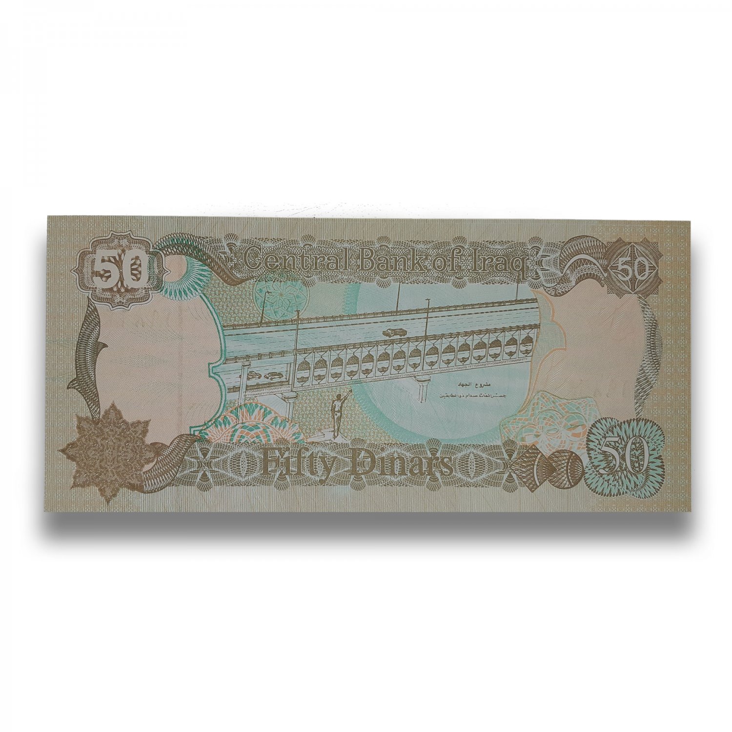 IRAQ 50 IQD uncirculated Banknote 1994