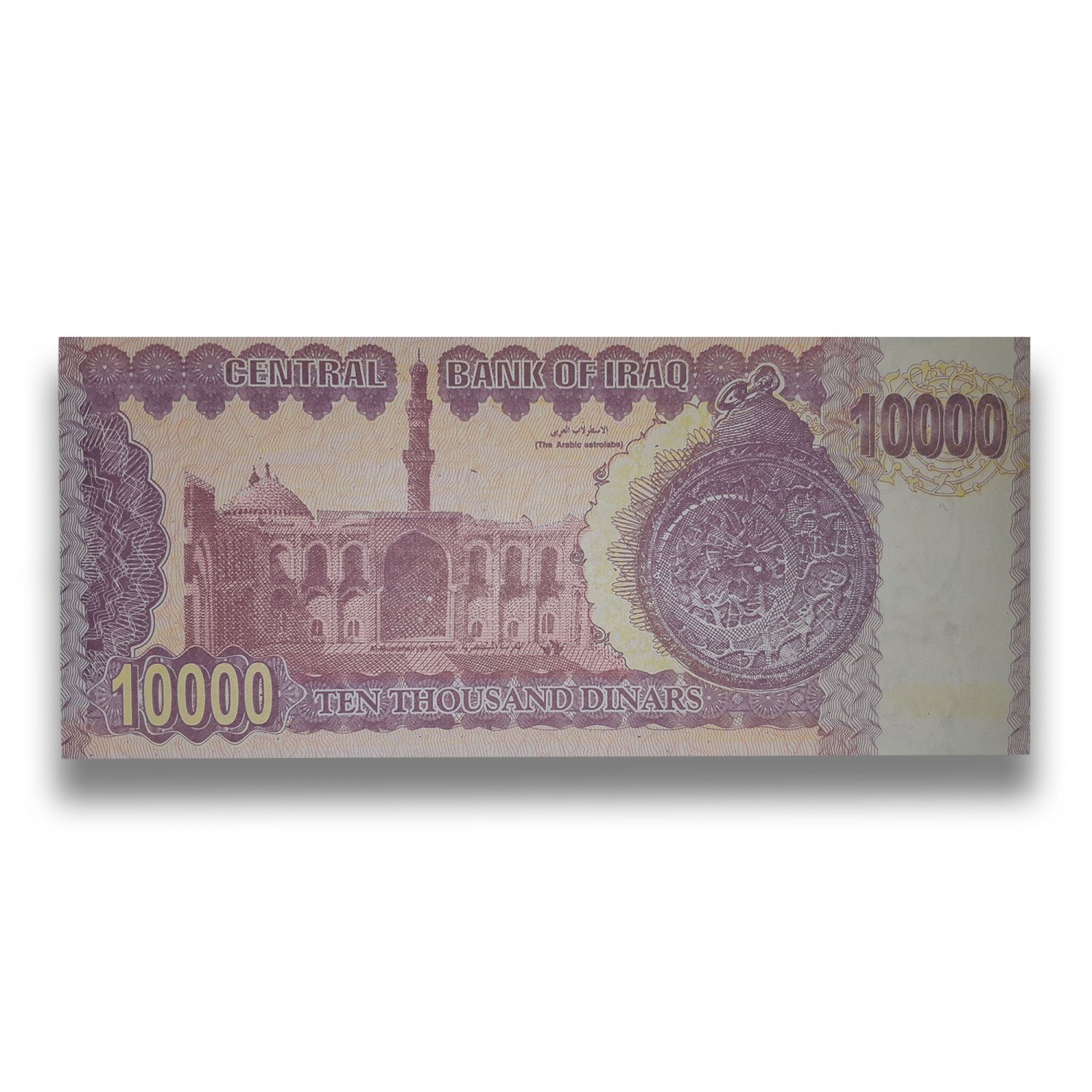 Iraq Irak 10000 dinar Saddam Hussain banknote 2022