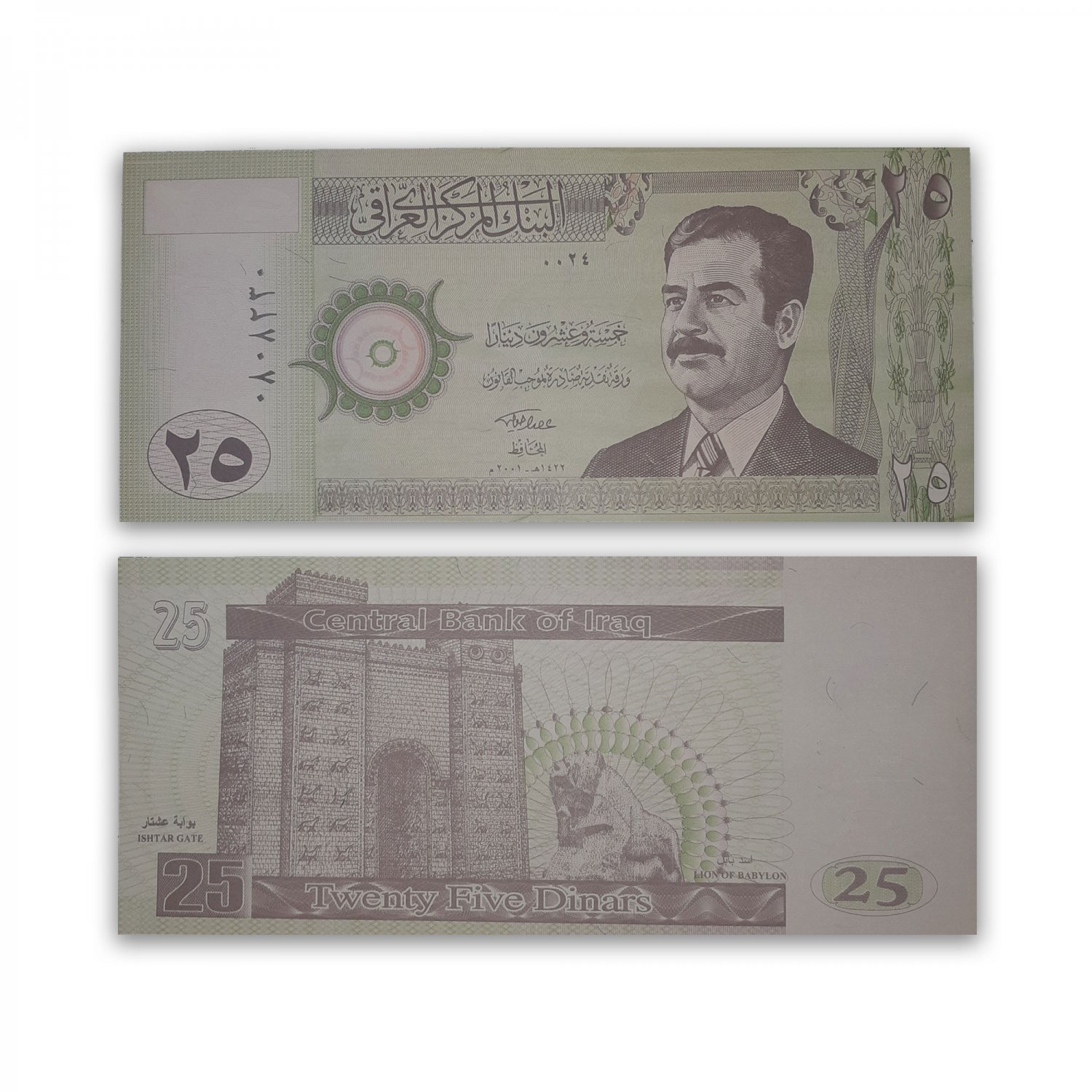 Iraq Irak 25 Dinar Saddam Hussain banknote 2002