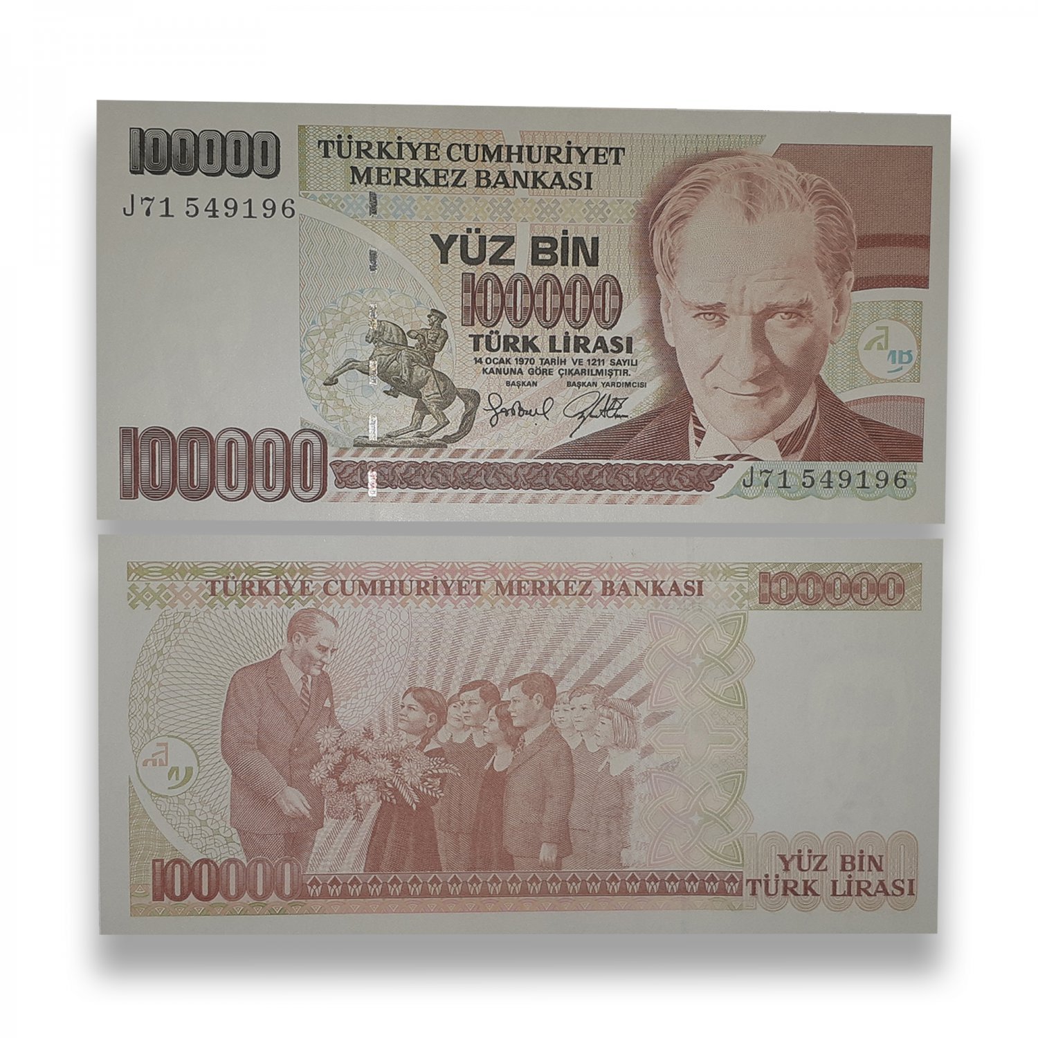 100,000 R UNC banknote