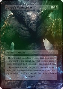 Goryo's Vengeance Custom Altered Art Card For Edh Legacy non tournament ...