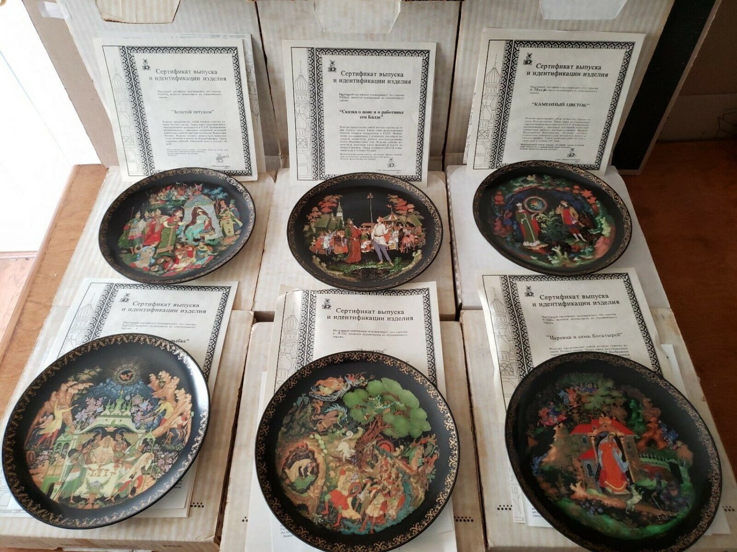 6 Pc Russian Legends Bradford Exchange Collector Plates 2, 3, 4, 5, 7 ...