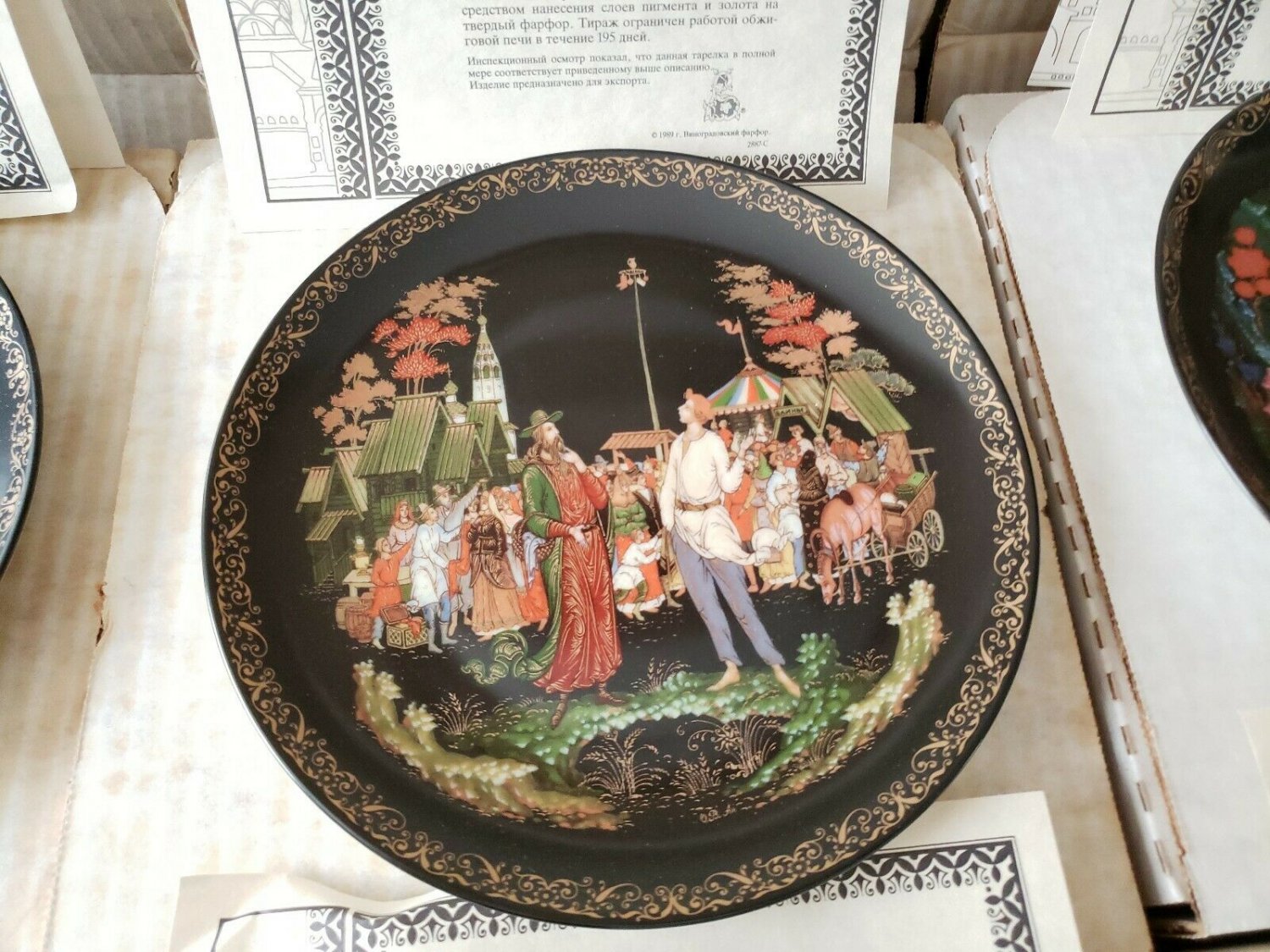 6 Pc Russian Legends Bradford Exchange Collector Plates 2, 3, 4, 5, 7 ...