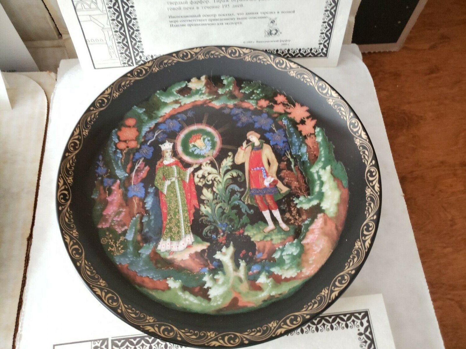 6 Pc Russian Legends Bradford Exchange Collector Plates 2, 3, 4, 5, 7 ...