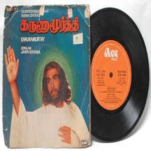 BOLLYWOOD INDIAN Kadivalam SHANKAR GANESH 7" Ace PS EP 1982