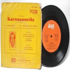 BOLLYWOOD INDIAN Kadivalam SHANKAR GANESH 7" Ace PS EP 1982