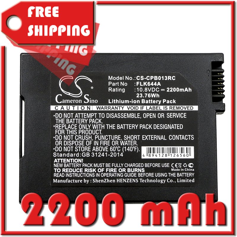 BATTERY UBEE FOR U10C017, U10C022