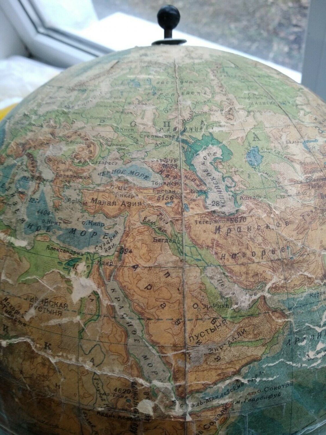 Old Antique Soviet Russian CCCP world globe