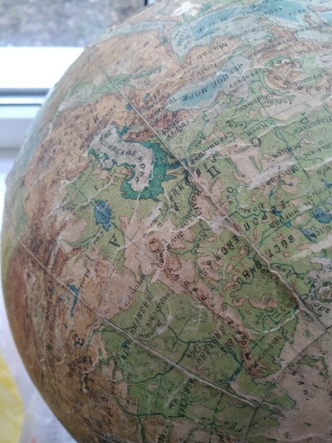 Old Antique Soviet Russian CCCP world globe