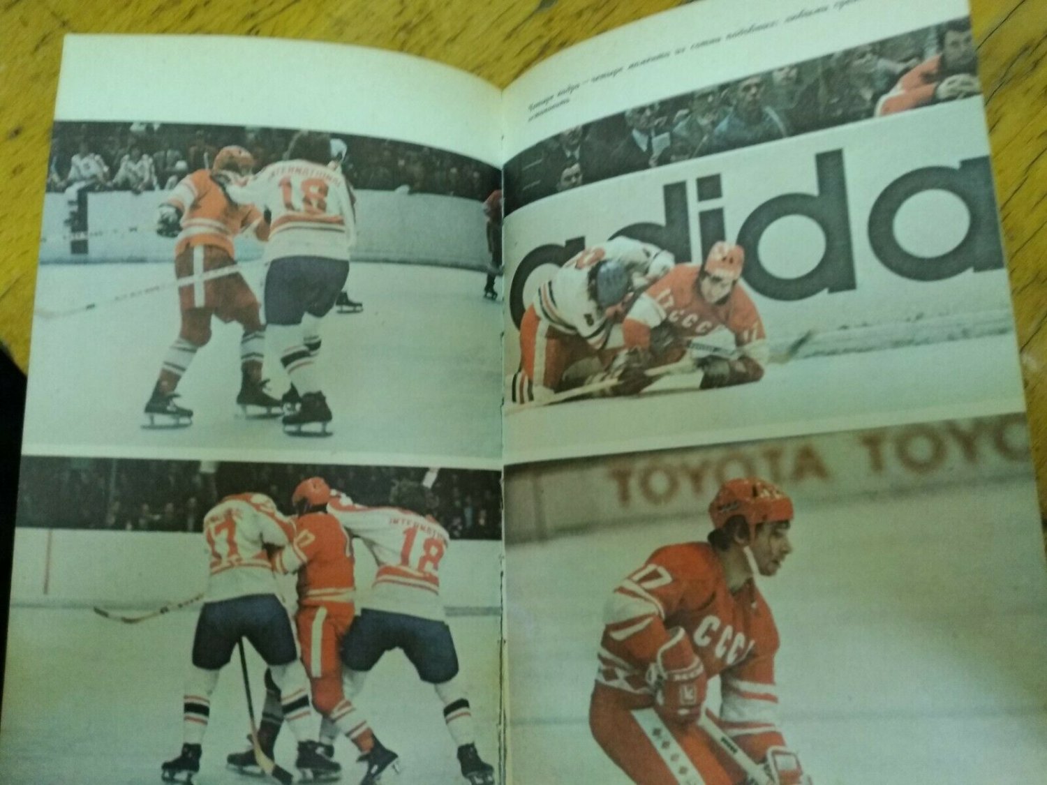Legend Russian Soviet Hockey Valerij Kharlamov- Number 17!!! Book