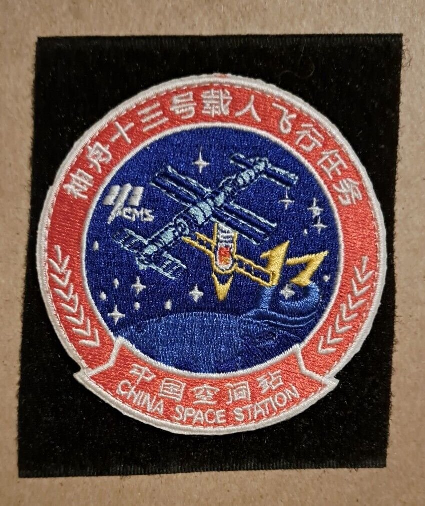 Shenzhou 13 Manned Spaceflight Mission tactical hook and loop patch
