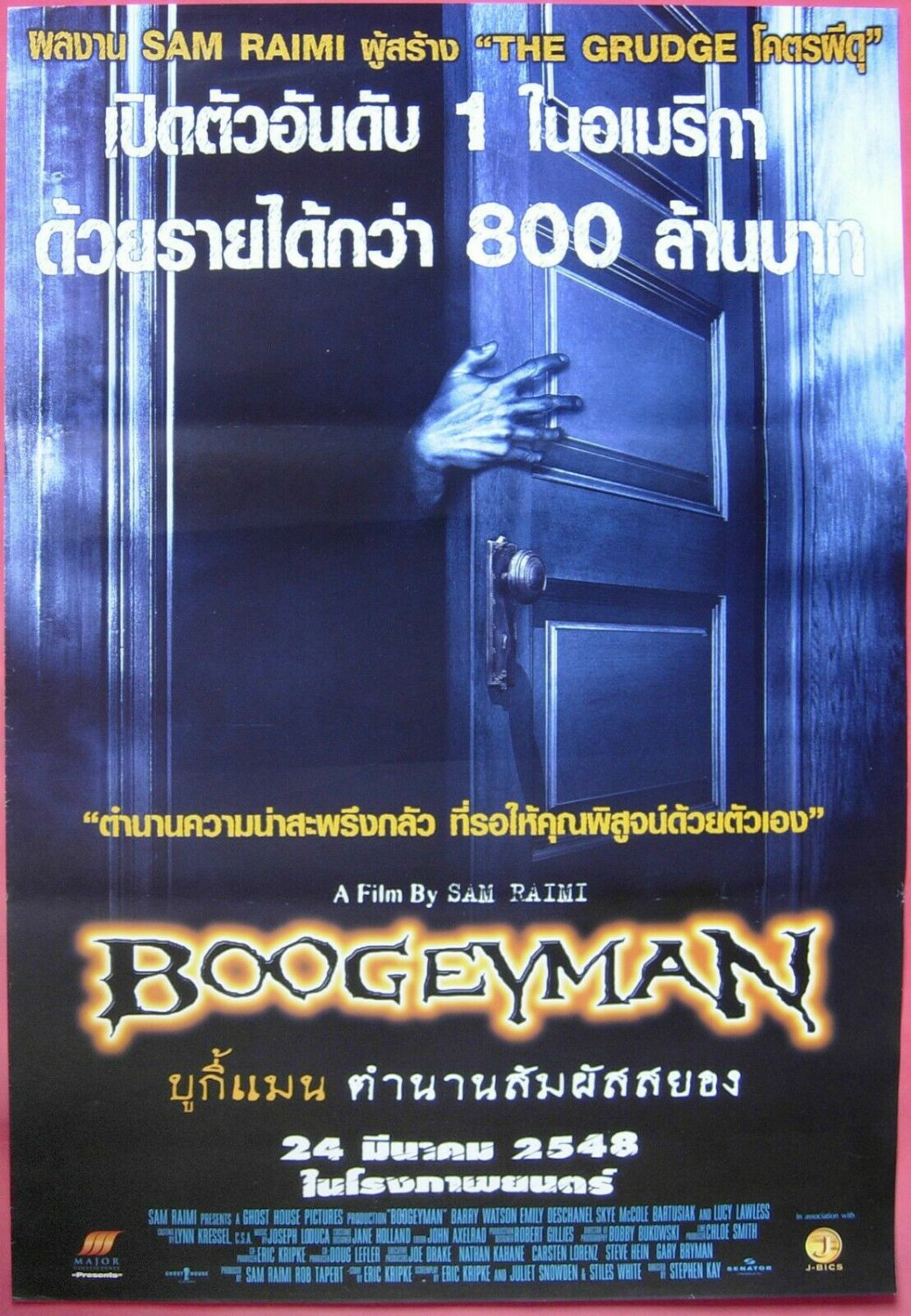 Boogeyman (2005) Thai Movie Poster HORROR Original