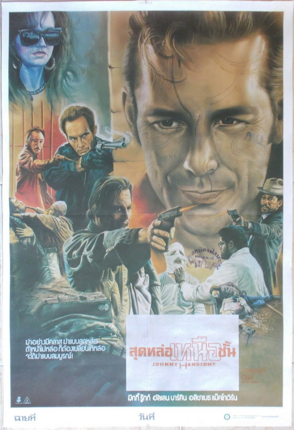 JOHNNY HANDSOME (1989) Thai Moive Poster Mickey Rourke Original
