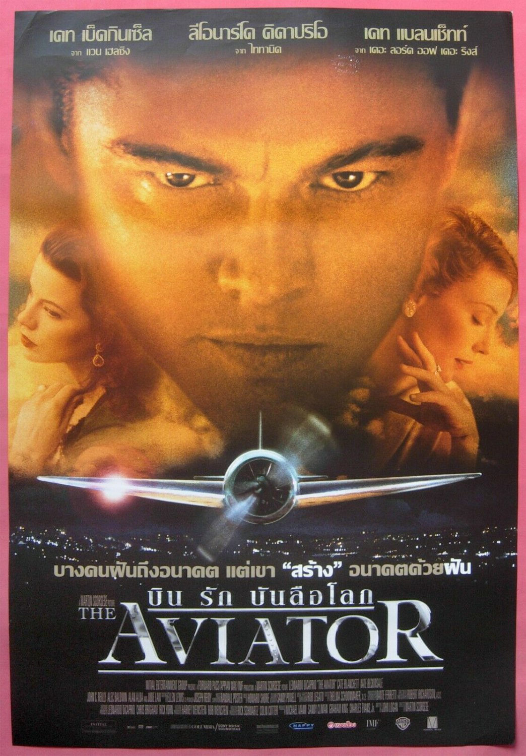 The Aviator (2004) Thai Movie Poster Leonardo DiCaprio Original