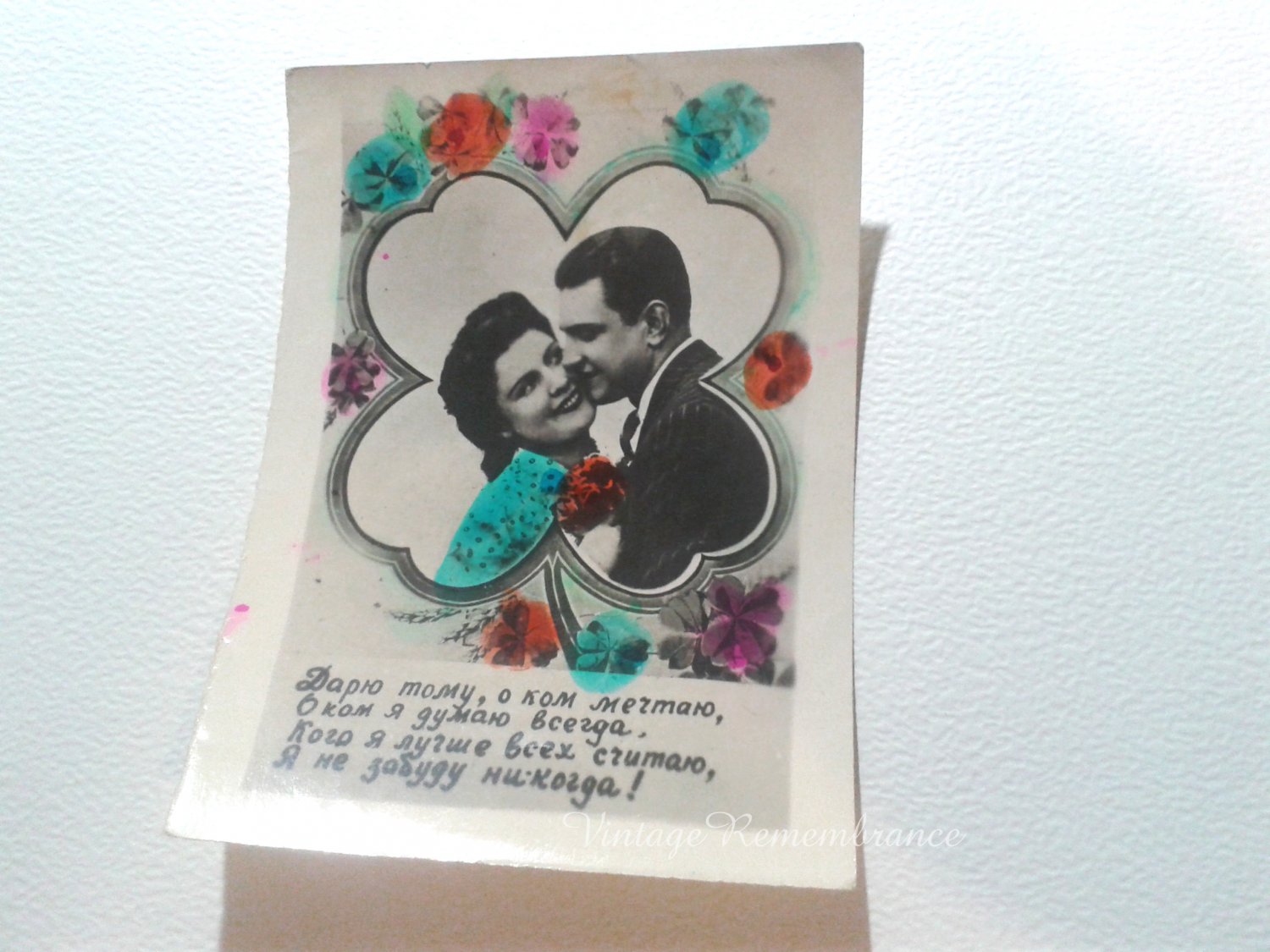 Vintage Soviet Postcard Romance Proposal Love Engagement Greeting Card ...