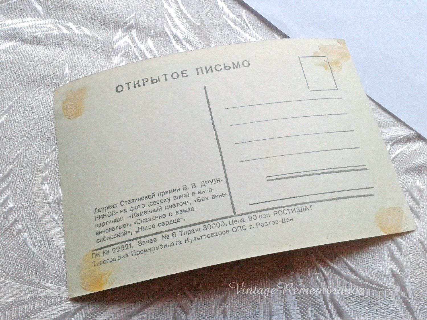 Vintage Soviet Actors Postcard Vladimir Druzhnikov USSR Film Movie star ...