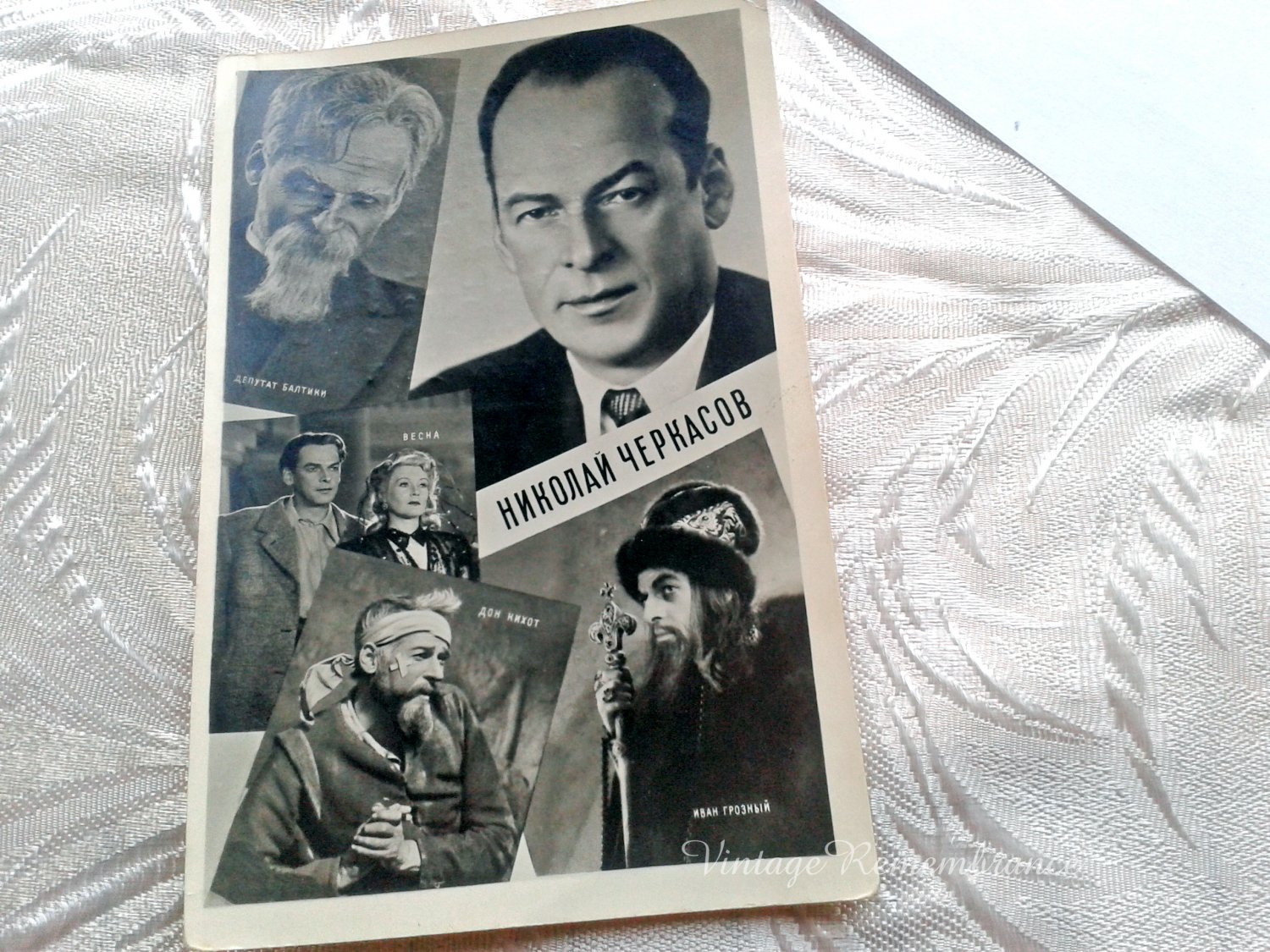 Vintage Soviet Actors Postcard Nikolay Cherkasov USSR Film Movie star 1960s