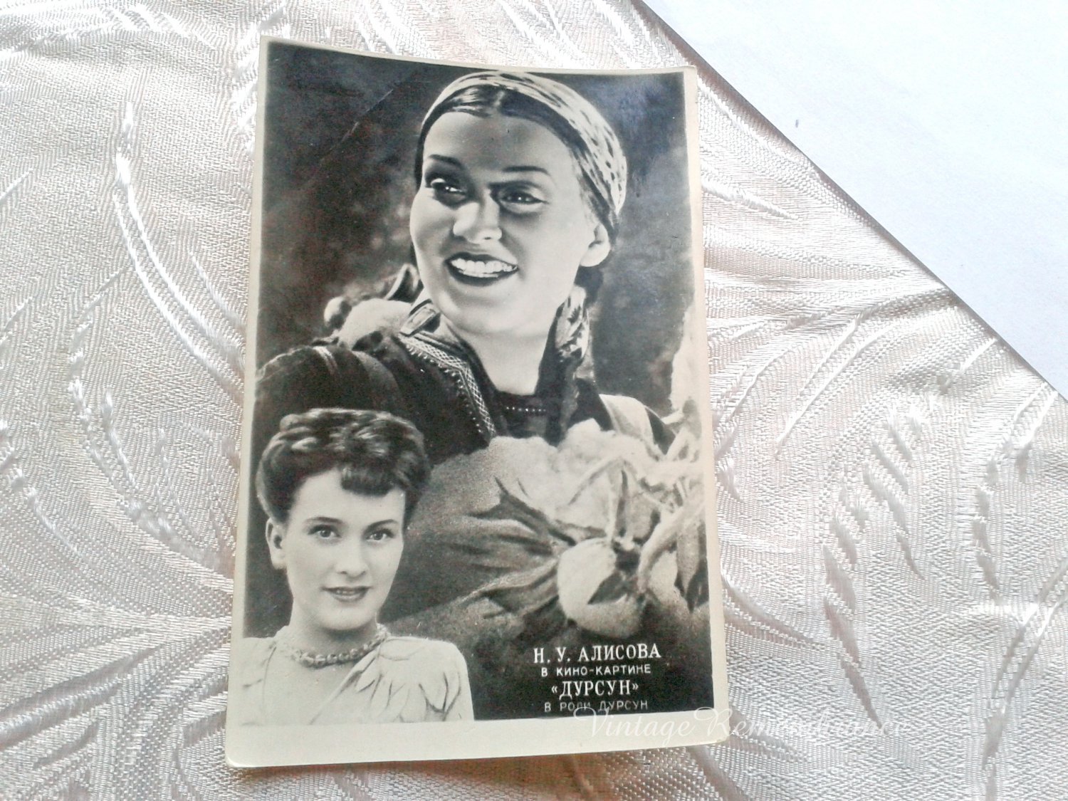 Vintage Soviet Actors Postcard Nina Alisova USSR Film Movie star 1950s