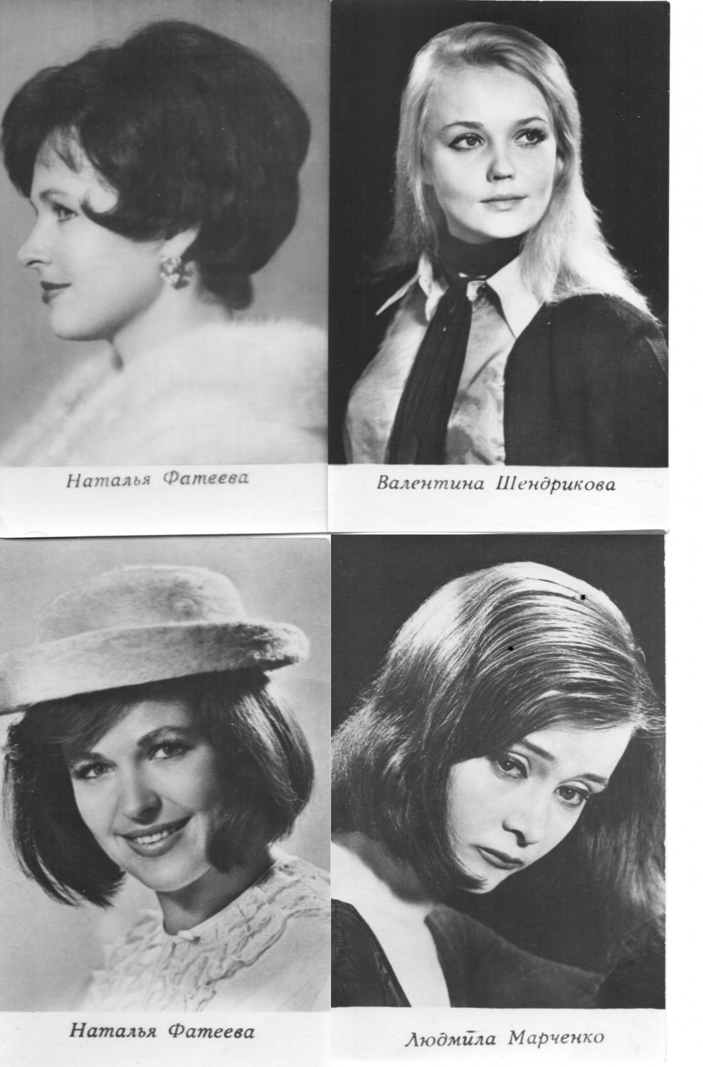 Vintage Soviet Postcards Actors Actress russian Photos Film Movie Stars ...