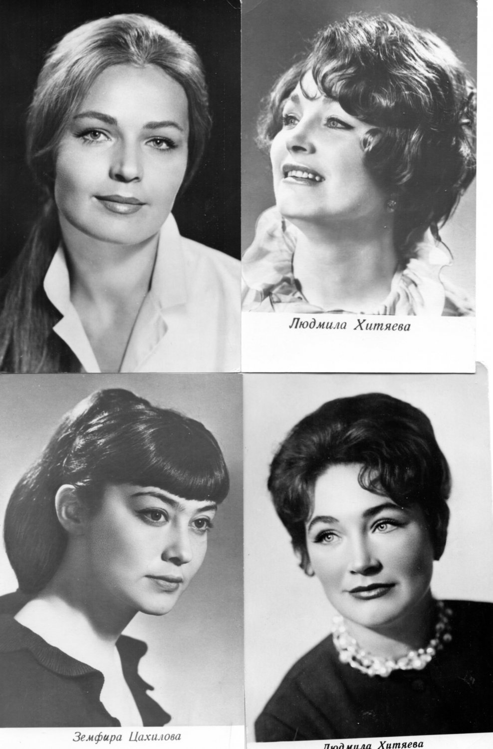 Vintage Soviet Postcards Actors Actress russian Photos Film Movie Stars ...