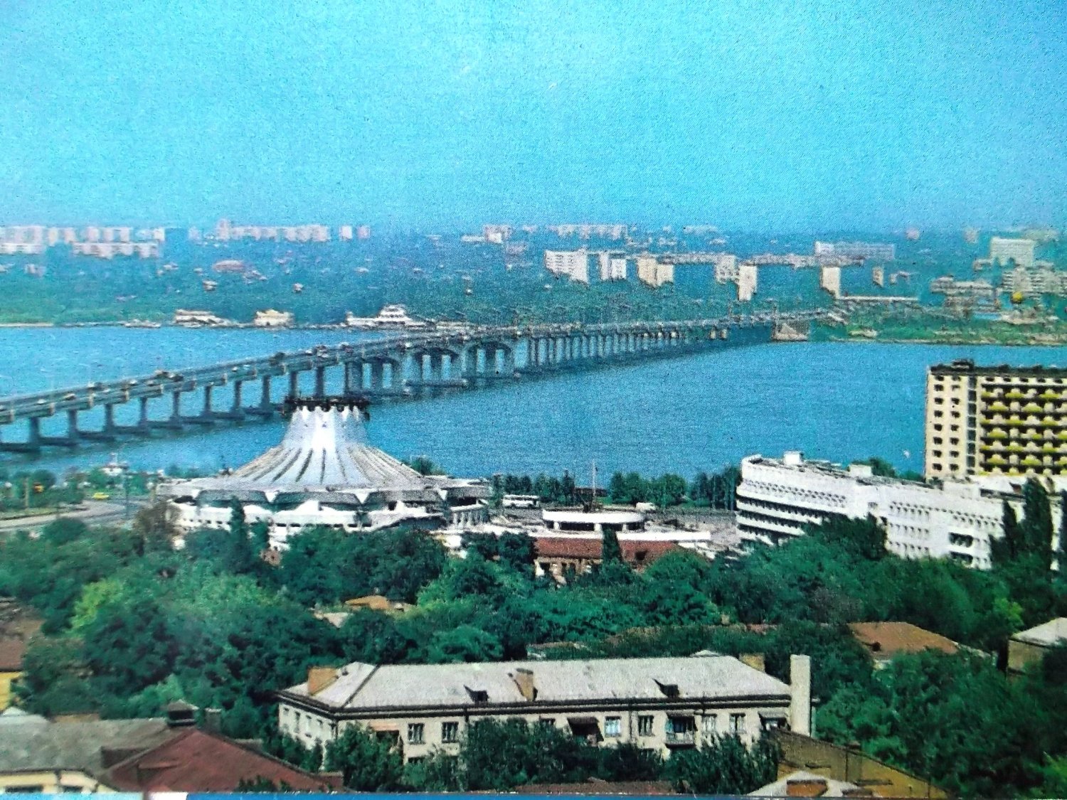 Dniepro Dnepr Dniepropetrovsk Ukrainian City Vintage Photo Postcards ...