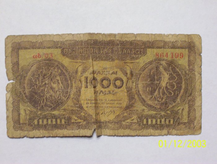 50 & 1,000 Greek Apaxmai